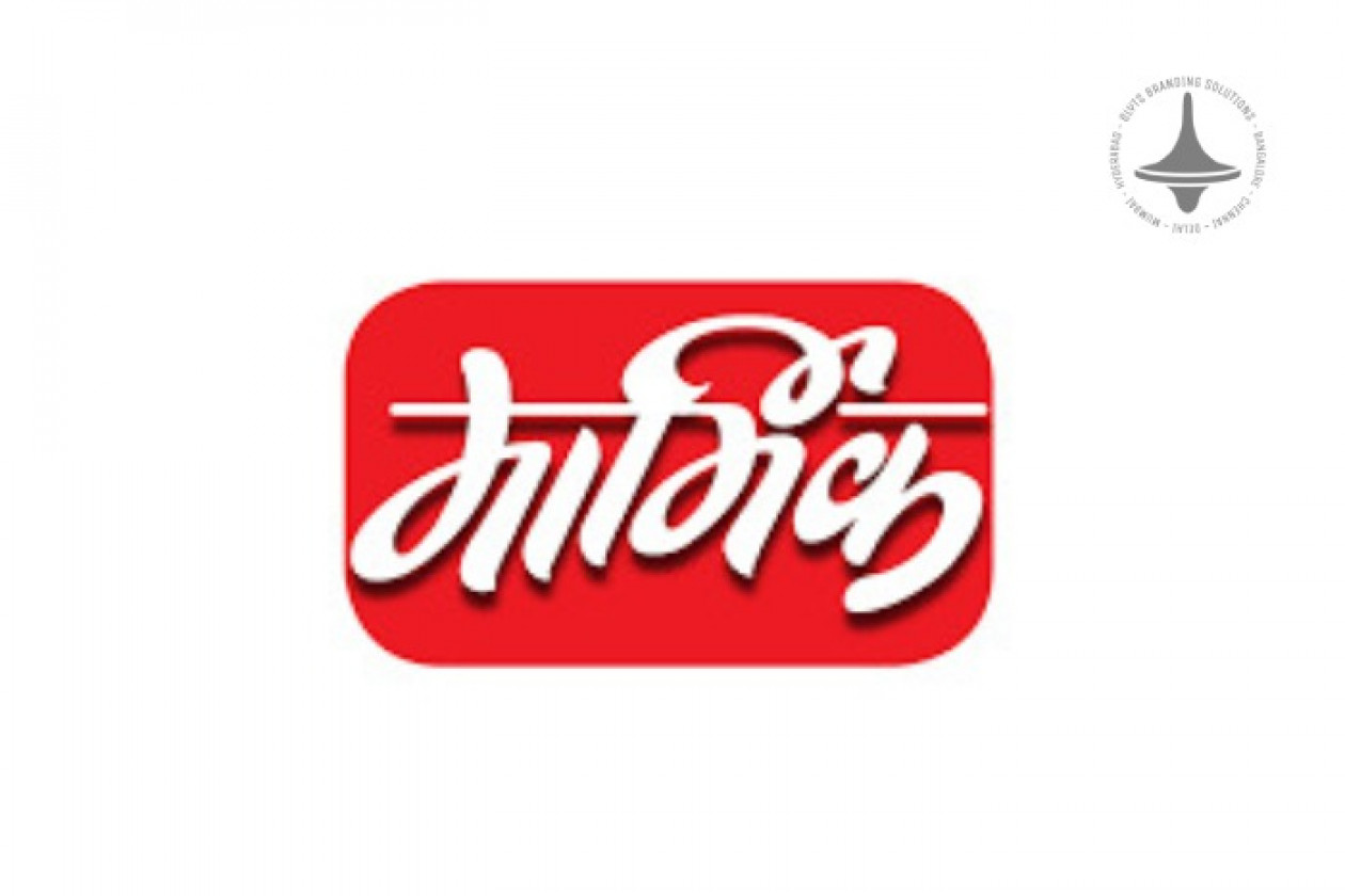 social media marketing kya h-digital marketing and social media marketing-Elyts Branding and ...