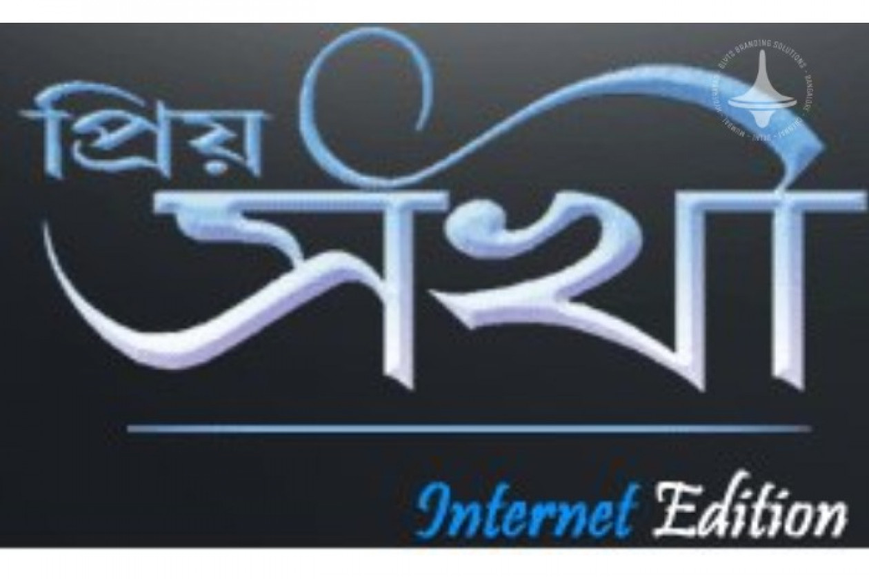 print advertising graphics-print ad government-Elyts Branding and ...