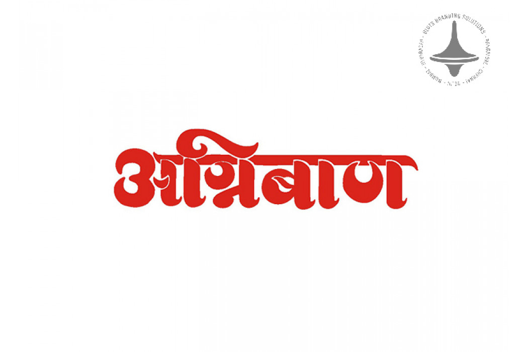 newspaper ads price-Elyts Branding and Advertising Company