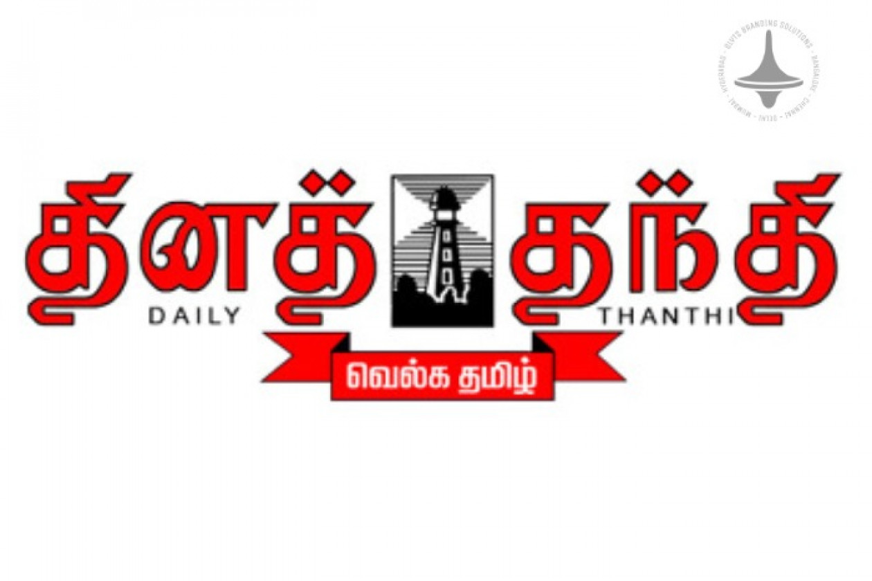 news ad logo-Elyts Branding and Advertising Company