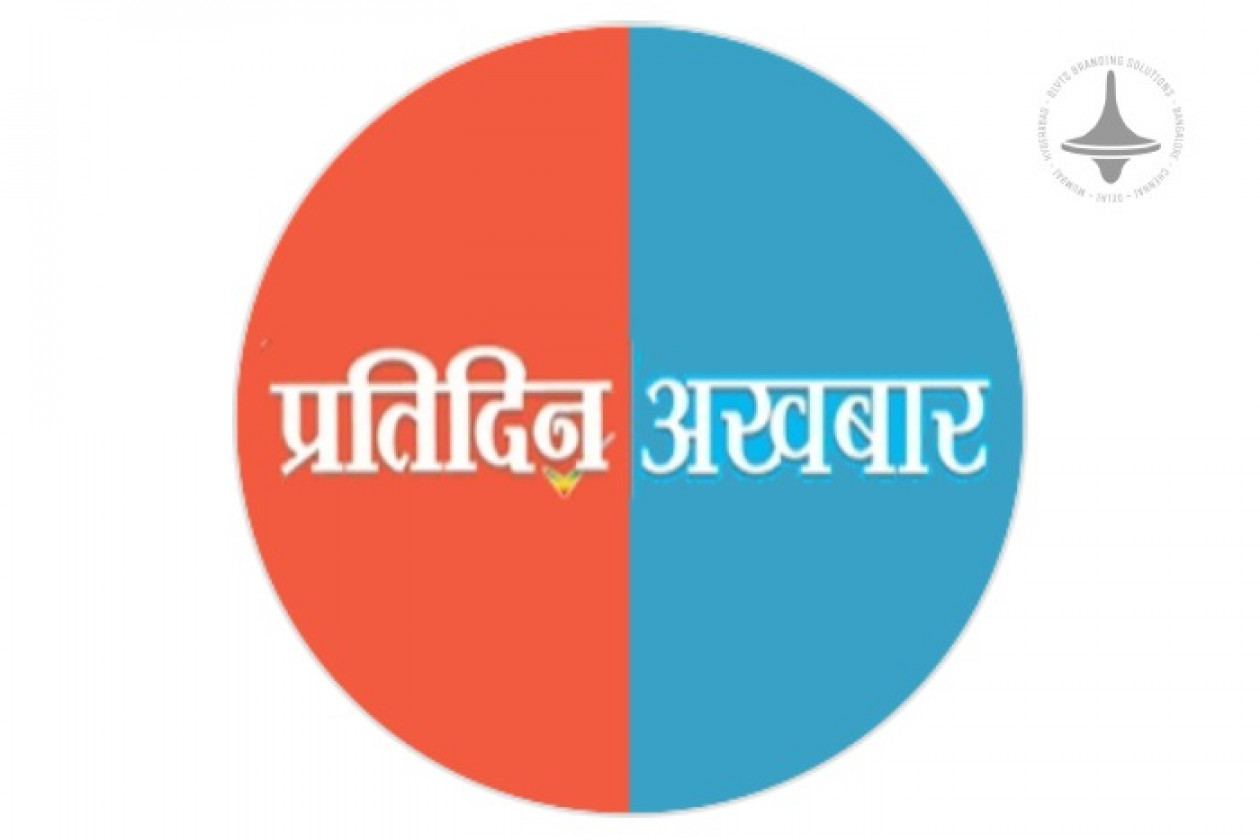 Pratidin Akhbar - Main Newspaper google online advertising-Elyts ...