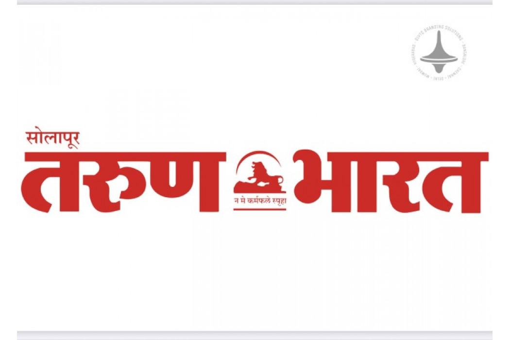 Tarun Bharat Main digital marketing agency bangalore-Tarun Bharat ...