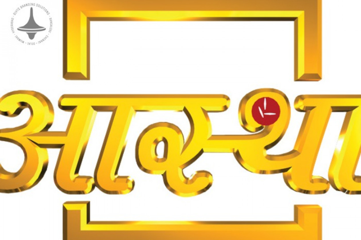 Aastha-Television Advertising-Elyts Advertising Company