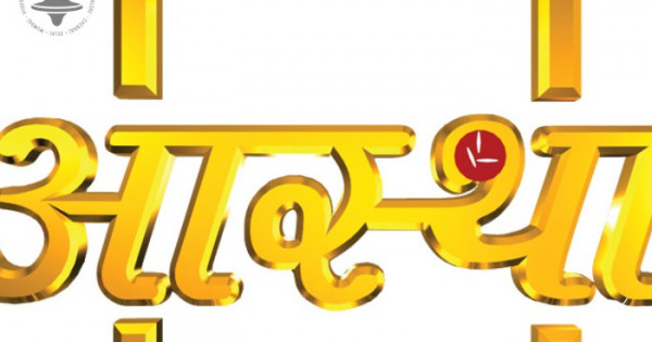 Aastha-Television Advertising-Elyts Advertising Company