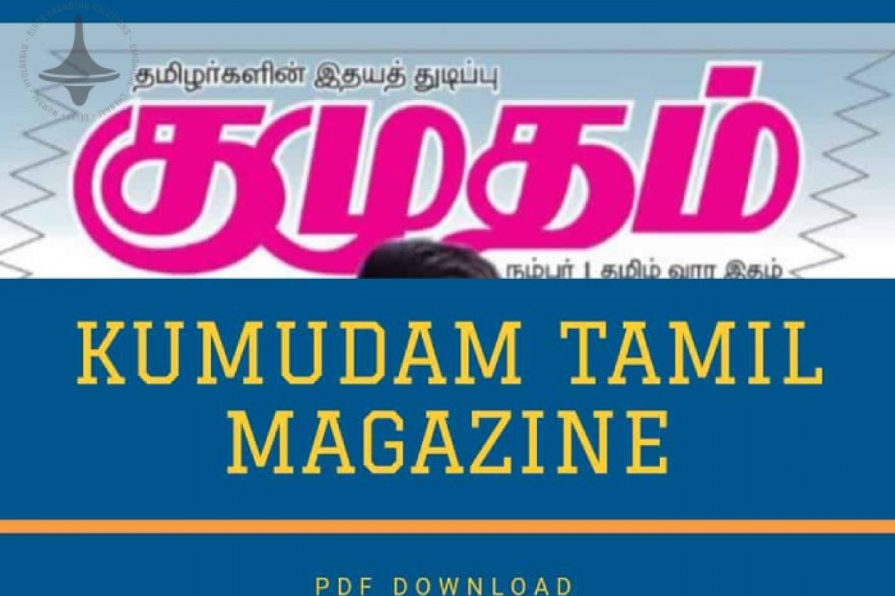 Kumudam creative advertising agency in salem-Kumudam magazine creative ...