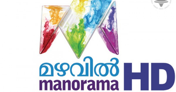 Mazhavil Manirama top brand agencies-Mazhavil Manorama TV creative ...